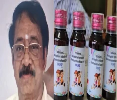 Who Is Truly Responsible for the Madhya Pradesh Cough Syrup Tragedy?