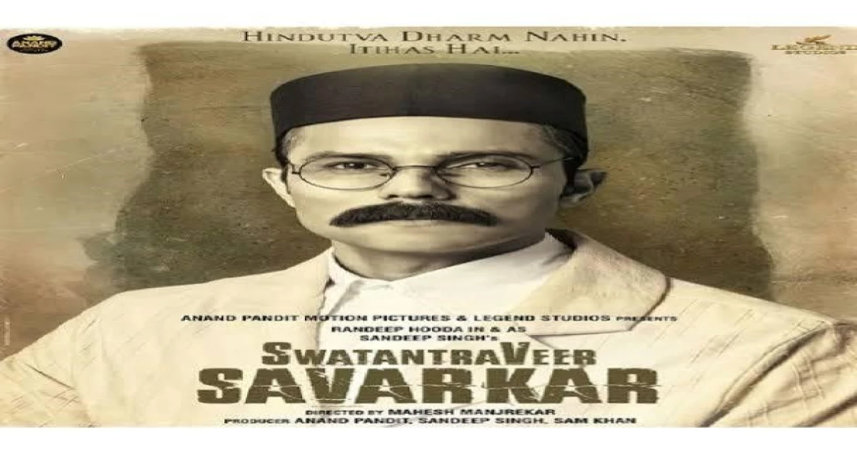 Resolution of IP Rights Paves the Way for Veer Savarkar Biopic Release ...