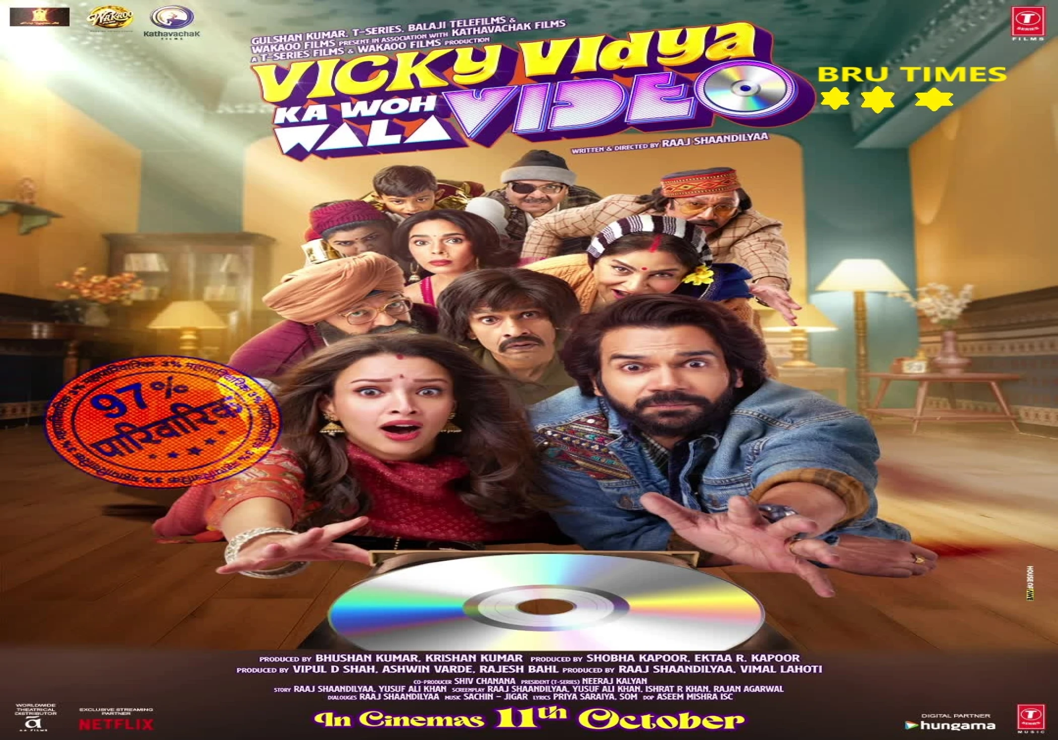 Vicky Vidya Ka Woh Wala Video Review: Rajkummar Rao Shines in a Film ...